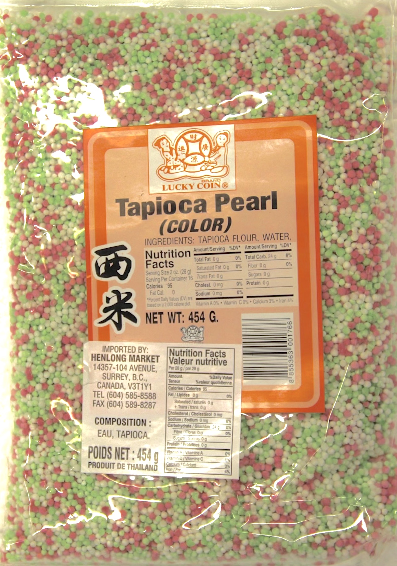 Tapioca Pearl - Pink, White, Green (Round) - Hen Long Market